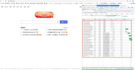 Seleniumpythonbrowsermob Proxy获取network中请求和响应的方法python 整合browsermobproxy 返回的har 中没有entries 信息