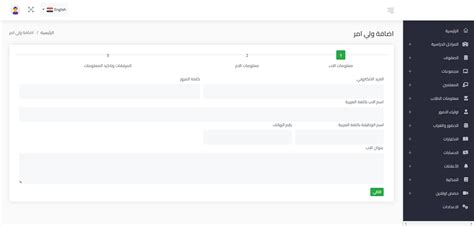 GitHub KareemShaban1 Teacher Center System Teacher Education Center