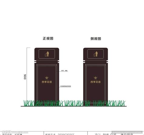 垃圾桶设计图 其他 广告设计 设计图库 昵图网