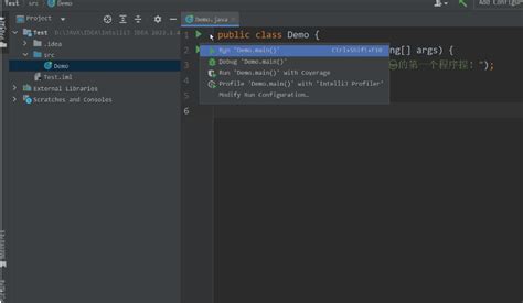 java IDEA详细入门指南内含IDEA那啥教程 阿里云开发者社区 java IDEA详细入门指南内含IDEA那啥教程 阿里云开发者社区