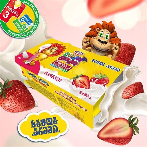 ლოკო მოკოს” ხაჭოს კრემი მარწყვით 😊 ლოკო მოკოს” ხაჭოს კრემი მარწყვით ახლა უკვე ახალი