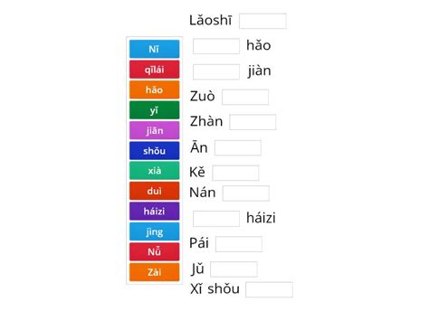 Classroom Commands Missing Word