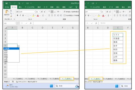 【vba】ドロップダウンリストに絞り込み機能を付ける方法を解説 マメblog 【vba】ドロップダウンリストに絞り込み機能を付ける方法を解説 マメblog