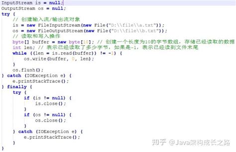 Java IO流详解面试不要再问我IO流 知乎