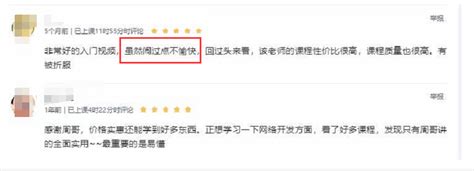 这位同学，请问我们什么时候闹过不愉快？