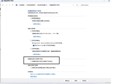 菜单下划线不见了vb程序启动后快捷键无下划线 Csdn博客