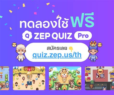 ZEP QUIZ - Thailand