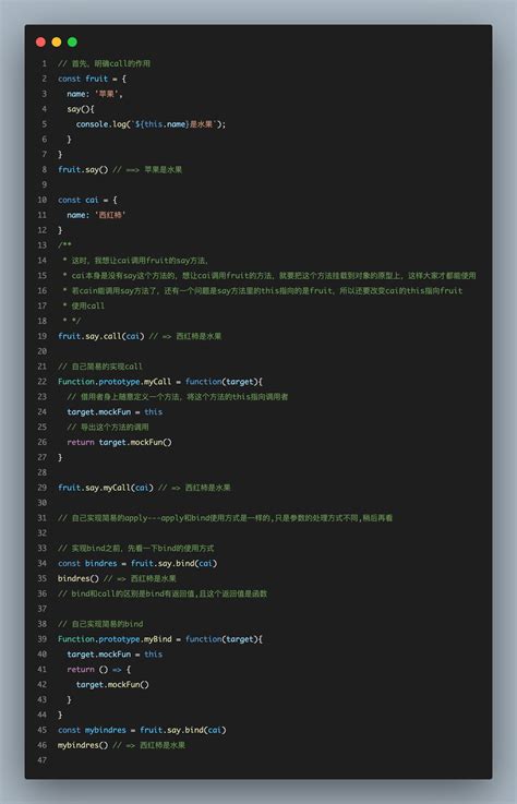 手撕call apply bind的实现原理 zoo x 博客园