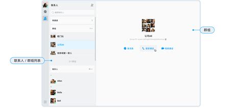 环信即时通讯 Im React Demo 环信 Im 文档