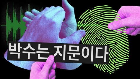 키 몸무게 나이 성별 등등 Youtube