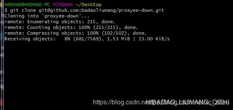 [543]github怎样fork别人代码到自己仓库并进行贡献 fork到仓库 csdn博客