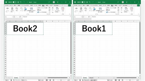【excel】2のシートを並べて表示する方法｜整列機能で簡単表示 情シスの自由帳
