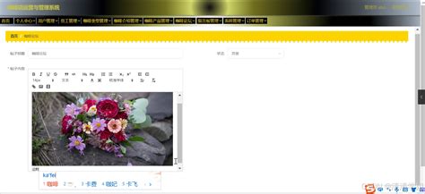 java计算机毕业设计咖啡店运营与管理系统开题 程序 论文 CSDN博客