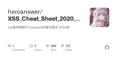 Github Heroanswerxsscheatsheet2020edition Xss漏洞模糊测试payload的最佳集合 2020版