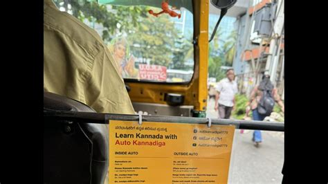 Bengaluru Auto Driver Offers Passengers Crash Course in Kannada with Quirky Pamphlet - News18