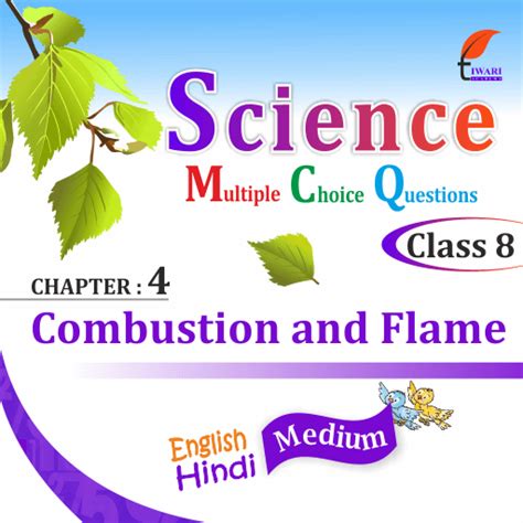 Class Science Chapter MCQ Of Combustion And Flame