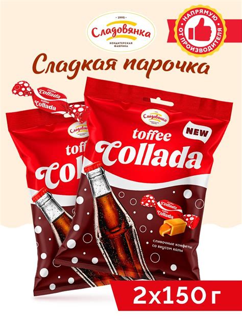 Конфеты Александровские молочные 1 упаковки 1 кг/конфеты коровка ...