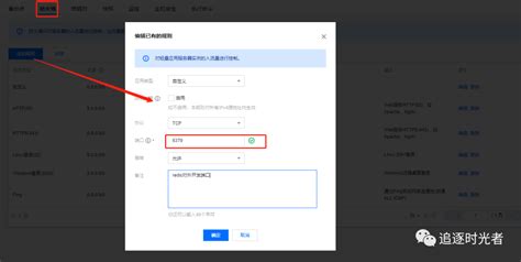 Docker安装Redis并使用Another Redis Desktop Manager连接 董川民