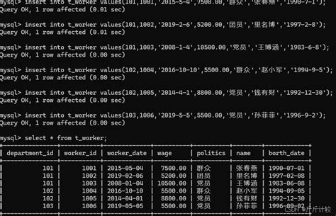 Mysql第二次作业10 18 查询工资高于4000元的员工信息 分数 10 作者 浙大城院数据库课程组 单位 浙 Csdn博客
