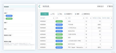 企业oa管理系统是什么公司oa管理系统 Csdn博客