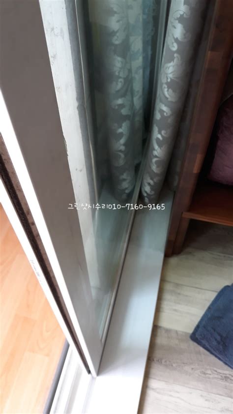 파손된 어떤 샷시레일도 수리가 가능합니다~ 인천 부평구 산곡경남아파트와 부천시 역곡 동부센트레빌아파트에 그린샷시수리가 샷시레일수리를 했습니다~ 네이버 블로그