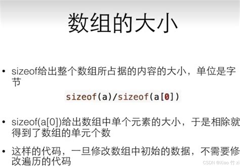 定义函数，数组定义函数数组 Csdn博客