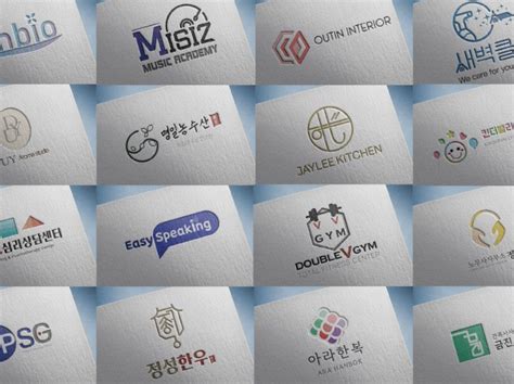 감성로고 크몽 서비스 검색