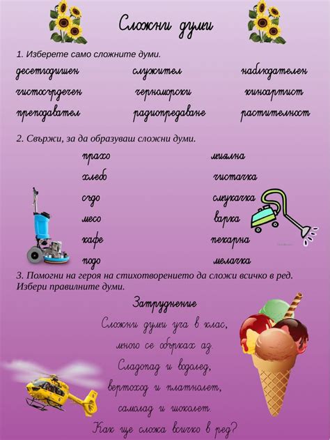 Printable Worksheets For First Graders Printable Word Searches