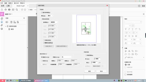 使用cad代替tikz绘制latex矢量图 cad latex csdn博客