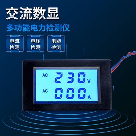 Ac電壓表 交流電壓電流表 100act閉環感測器 電壓電流檢測器 電壓表 交流電流表 4835 Jssp 蝦皮購物