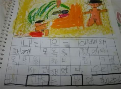 아빠와 목욕탕에 간 아들 Mlbpark