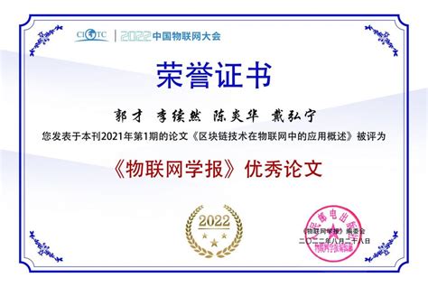 Henry Hong Ning Dais Webpage