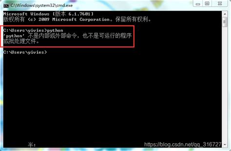 如何设置python环境变量？python的环境变量怎么设置 Csdn博客