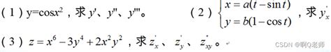 matlab：数值积分与符号计算 matlab cumtrapz 啊q老师的博客 csdn博客