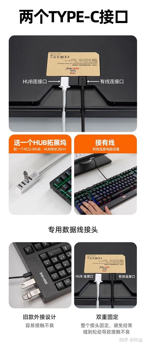 Type C接口和蓝牙接口有什么区别 知乎