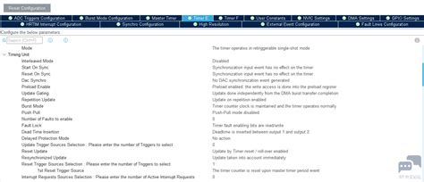 Stm32g474高精度定时器hrtim配置死区互补pwm极端输出问题