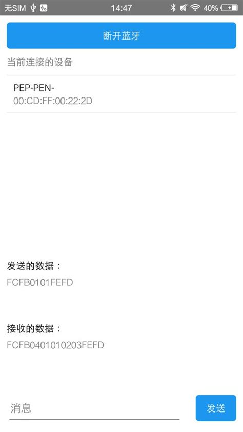 React Native BLE 蓝牙通信由于项目需要基于React Native 开发的App要跟BLE蓝牙设备通信 掘金