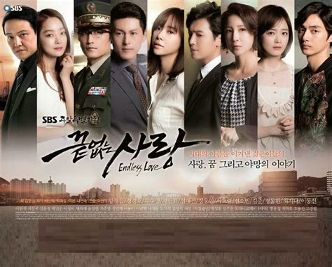 Hu Хязгааргүй хайр Солонгосын олон ангит кино 14 р анги