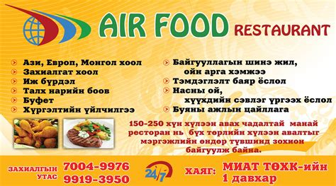 Unicef Mongolia Монгол Улс КОВАКС хөтөлбөрийн шугамаар 50 400 хүн тун АстраЗенека вакциныг