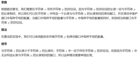 Leetcode 热题 Hot 100 题解（仅记录解题思路）leetcode100道经典题 Csdn博客