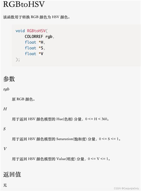 [easyx库安装介绍讲解】超详细入门级 csdn博客