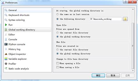 Python科学计算的瑞士军刀——anaconda 安装与配置conda Install Accelerate Csdn博客