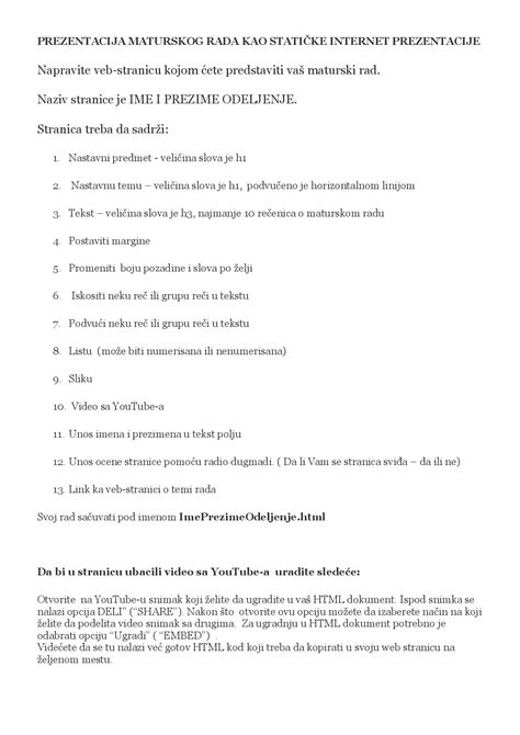 maturski rad html pdf vežbe predlog informatika docsity