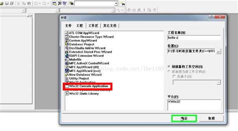 vc 6 0的使用——编译，连接，运行 vc 6 0编译 运行 csdn博客