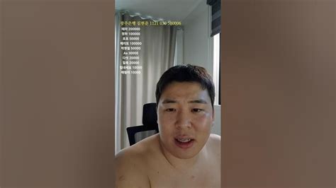 [실시간] 육체개조 Youtube