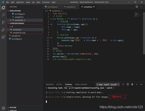 typescript开发环境的搭建详解 typescriptlang csdn博客