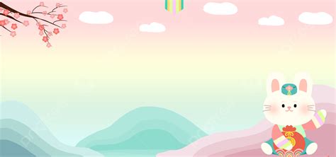 한국 새해 토끼 산 배경 한국의 설날 토끼 매화 배경 일러스트 및 사진 무료 다운로드 Pngtree