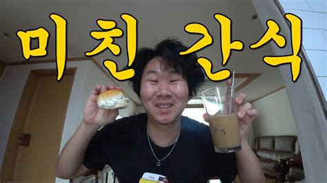 🇰🇷 마요네즈 옥수수 청양고추 모닝빵으로 햄버거 🍔 만들어 먹기 Youtube
