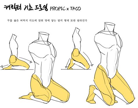 타코작가 On Twitter 스케치북 드로잉 강좌 그리기 튜토리얼 타코작가 On Twitter 스케치북 드로잉 강좌 그리기 튜토리얼