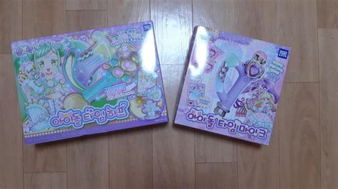 프리파라 아이돌 타임 마이크 하프 여아 장난감 헬로마켓